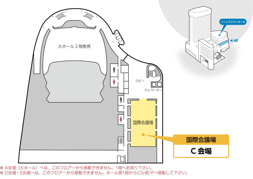 第41回日本高次脳機能障害学会学術総会|会場案内