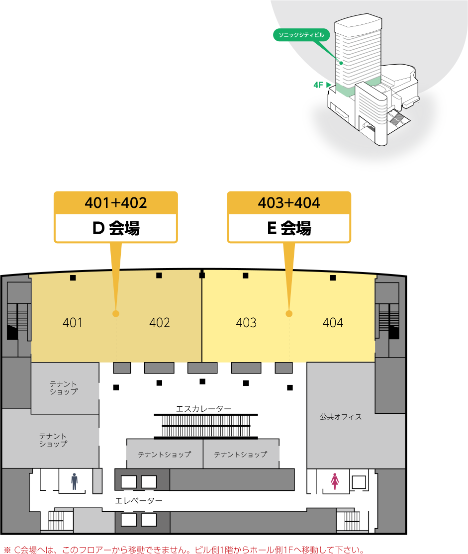 第41回日本高次脳機能障害学会学術総会|会場案内